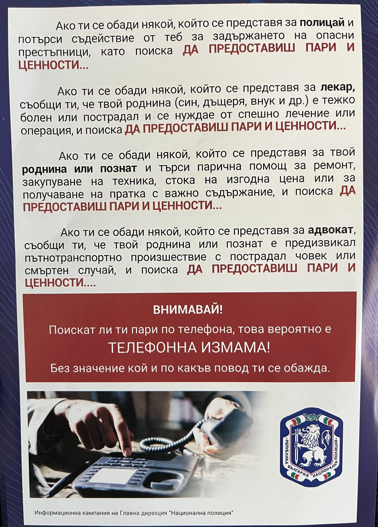 Община Аврен